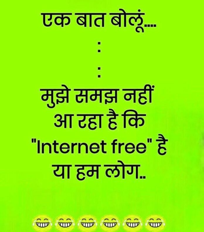 Funny Status That Will Make You LOL | Meme and Chill